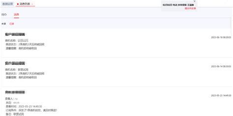 系统站内信后端设计 系统开发案例 程序员客栈