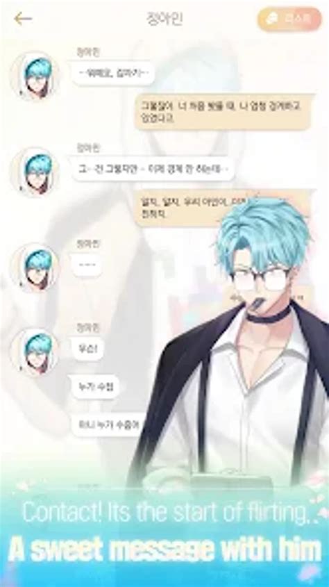 Summercode For Android Download