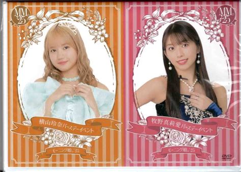 Morning Musume 25 Makino Maria・yokoyama Reina Birthday Event Hello