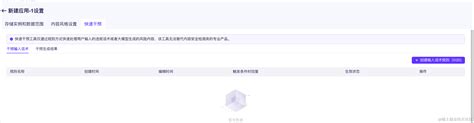 大模型初体验 阿里云百炼初级入门demo阿里百炼 Csdn博客