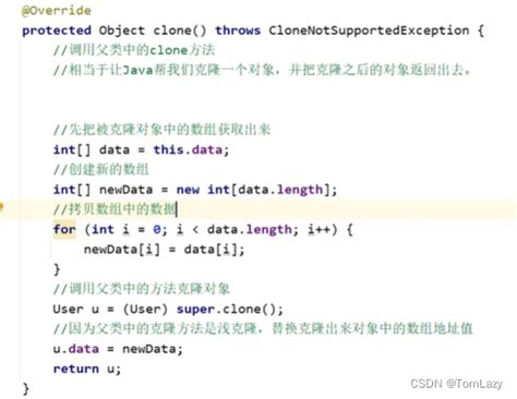 【java基础】020 常见api Csdn博客 【java基础】020 常见api Csdn博客
