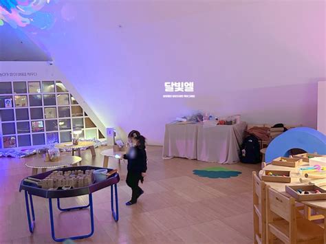 서울 키즈카페 추천 동대문 최대 Ddp 디키디키 어린이 실내 놀이터 주차까지 네이버 블로그