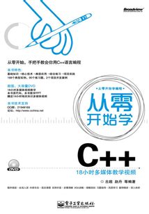 C Qq