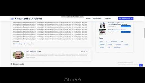 برمجة موقع ويب عالي الجودة بإستخدام إطار العمل Php Laravel خمسات