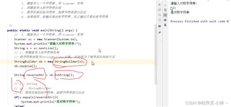 stringbuilder类：及和string的区别，stringbuilder拼接效率为何比string高 string字符串拼接会创建