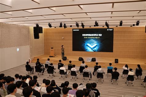 인천과학예술영재학교 포스텍 방문 포항공과대학교 반도체공학과