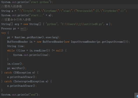 Java调用python 传递参数java 调用python传参 Csdn博客