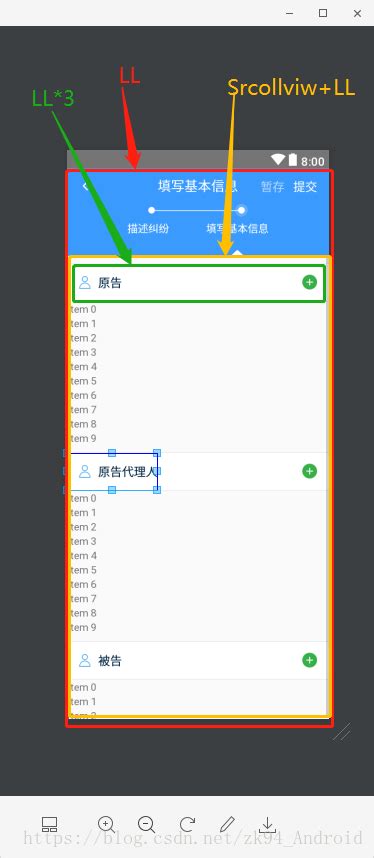 android recyclerview和scrollview滚动到最底部失败的解决办法 recyclerview自动滑到底部无效 csdn博客