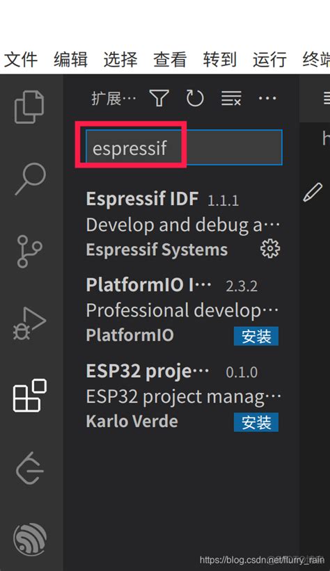 vscode esp32串口调试 vscode esp32插件 mob6454cc68959c的技术博客 51cto博客
