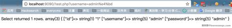 mysql字符编码利用技巧 离别歌