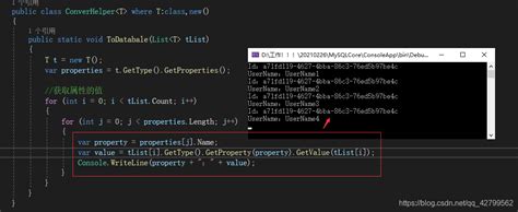 C获取类的属性和值的方法含list转datatable方法c获取class的某个值 Csdn博客