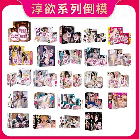 Chun Wish Plastic Seal Famous Warmer Inverted Masturbator Airplane Cup Mens Big Butt Adult Sex