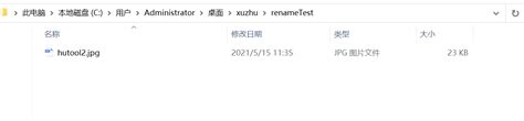 7hutool实战 fileutil 文件工具类 100多个文件常用操作方法 hutool fileutil csdn博客