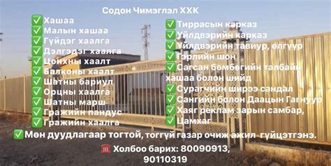 Goyol Trade Гоёл Трейд ХХК Цэрэг армийн тэмдэг нь тухайн улс үндэстний зэвсэгт хүчин хууль