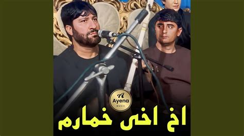 اخ اخی خمارم Youtube