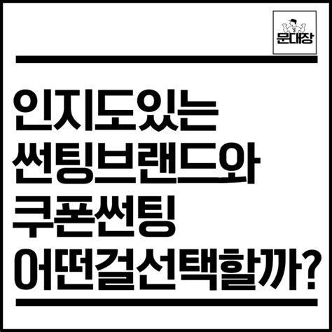 썬팅 브랜드 순위 쿠폰썬팅 어떤걸 선택해야할까한국소비자원의 의미있는 실험결과후퍼옵틱 레이노 솔라가드 3m 루마 등급 정리 네이버 블로그