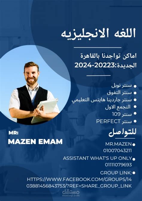 بوستر مستقل