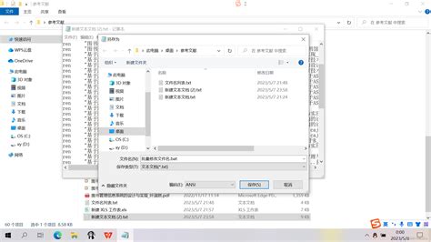 批量修改文件名批量修改文件名脚本 Csdn博客