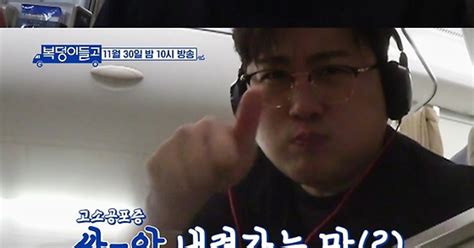 해외 교민까지 챙긴 송가인·김호중 복덩이들고 태국行