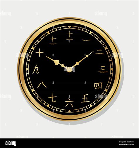 Luxurious Analog Clock Vector With Traditional Chinese Numbers Numerals Elegant Shiny Gold
