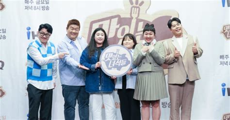 새단장 ‘맛있는 녀석들… 이수지 “시어머니 빨리 나으시길” 눈물 [종합]