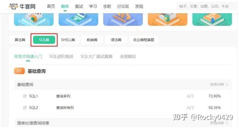 新手该学sql还是python? 新手该学sql还是python?