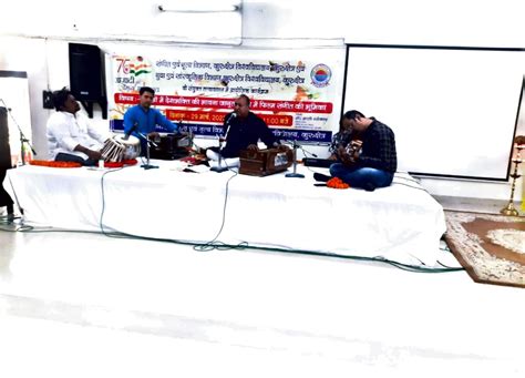 Department Of Music And Dance Kurukshetra University