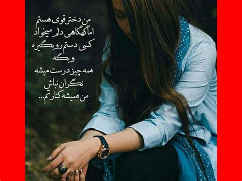 متن زیبا درباره دختر بودن عکس نوشته درباره دختران زیبا مجله شبونه