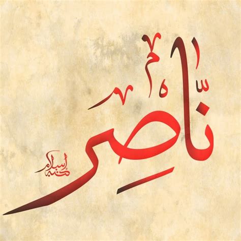 ناصر الصواعي Youtube