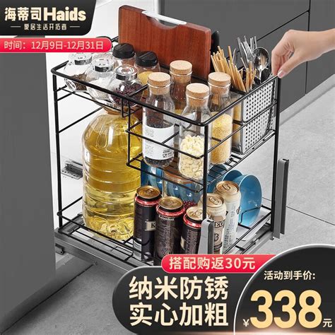 海蒂司（nbhaidisi）厨房调味拉篮橱柜纳米黑色钢丝不锈钢拉蓝抽屉式置物架调味篮 350柜体【图片 价格 品牌 评论】 京东