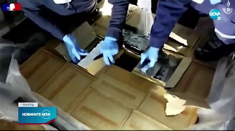 Двама българи са задържани с огромно количество дрога във Франция Nova