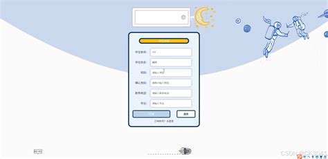Jspweb页面制作技术在线开放课程平台z2e88程序源码数据库调试部署开发环境jsp 页面在线设计生成源码 Csdn博客