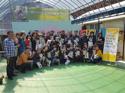 논산농업기술센터 학교장 농촌체험학습 이동교실 성료논산계룡신문 Ngnewskr