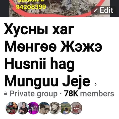 Цөс нойр булчирхай эмчилгээ хооллолт