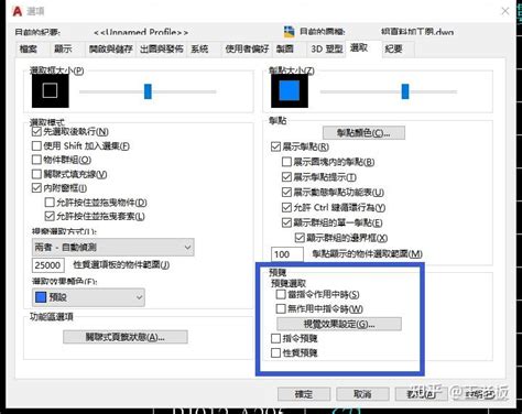 cad复制块后粘贴，鼠标中键按住拖动很卡？ 知乎