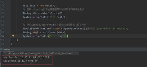 滚雪球学java51：掌握java Date类：用法、弊端与时间戳转换技巧，助你轻松处理日期时间 阿里云开发者社区