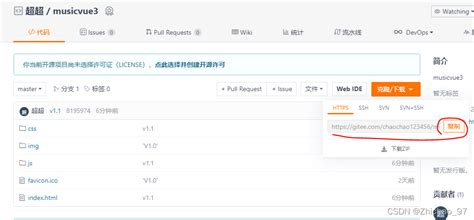 git 更新远程仓库的代码 git更新远程仓库代码 csdn博客