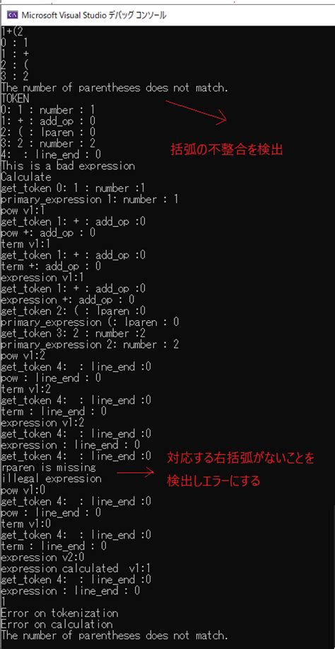 Vbnetで計算機を作る（とりあえず完成形2）