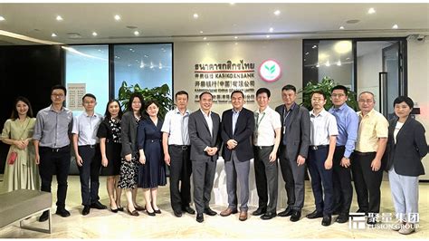 邵董率队赴开泰银行拜访交流