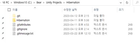 [git] gitignore 적용 안됨