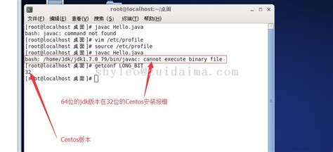 linux环境下配置jdk 博客 最代码