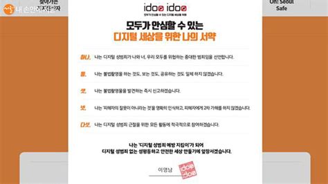 서울시 내 손안에 서울