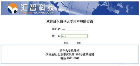 jsp实现页面登陆效果 登陆成功提示登陆成功的信息并显示登陆的用户名 登陆失败则提示登陆失败的信息 jsp弹窗提示登录成功 csdn博客