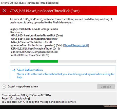 FiveM Crash FiveM Client Support Cfx Re Community