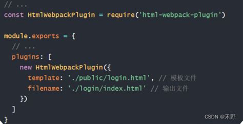 Webpack Csdn博客