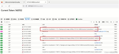 css注入 2 0 css攻击 csdn博客