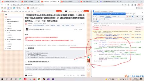 Csdn文章一键打印、输出pdfcsdn网页打印 Csdn博客