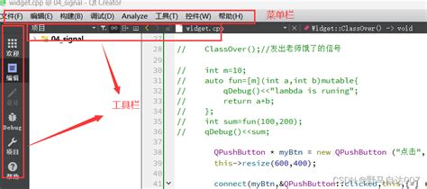 [qt开发 06 qmainwindow] qt多个工具栏 csdn博客
