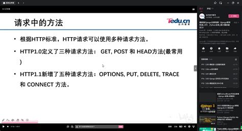 Pythonweb Django Csdn博客