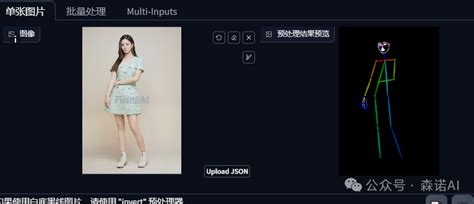 sd插件 controlnet系列openpose 实现人物姿势控制 csdn博客